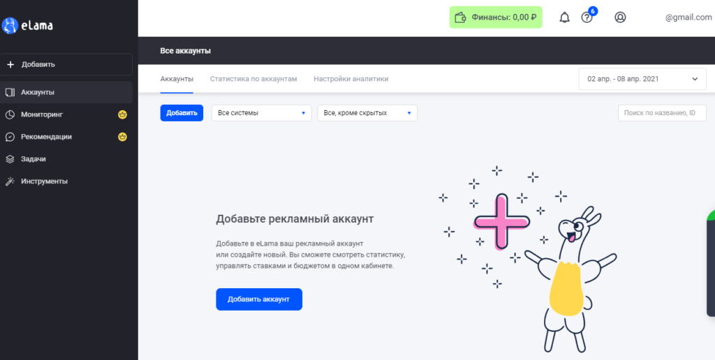 Обзор eLama | Обзоры